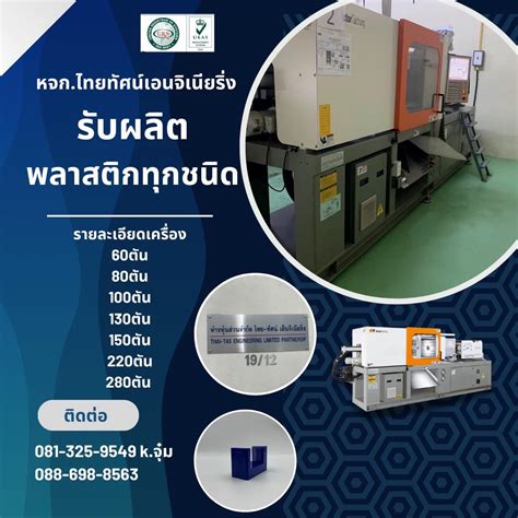 เจ๊ตุ๊ก รับซื้อ ลัง กระดาษ ขวดแก้ว ขวดพลาสติก ของเก่าทุกชนิด Added A New เจ๊ตุ๊ก รับซื้อ