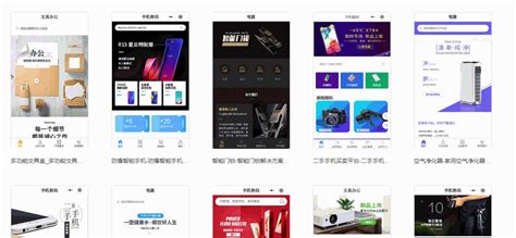 微信小程序模板大全 知乎