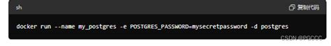 Postgresql 容器化部署docker 安装postgres Csdn博客