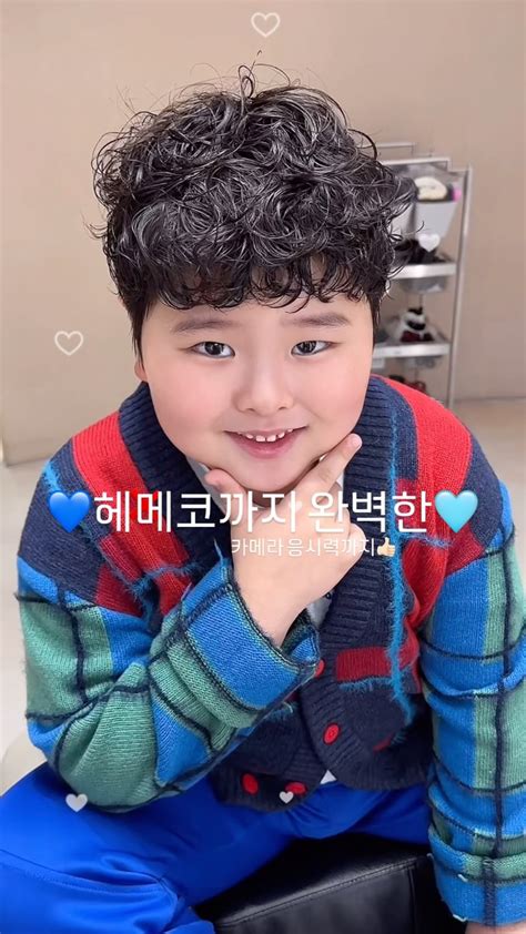 Goby Cin 고바이씬ㅣ열펌전문 라희쌤ㅣ열펌교육 머리도 잘하고 코디도 찰떡이고 거기에 영상까지 잘찍는 우리 애기고객님 최고에요💙♥️🩵🫶🏻 남자머리파마남자데일리룩