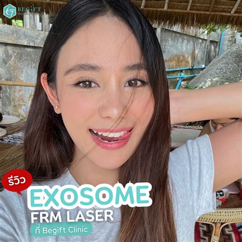 Exosome Bet Clinic เอ็กโซโซม คืออะไร ช่วยอะไร