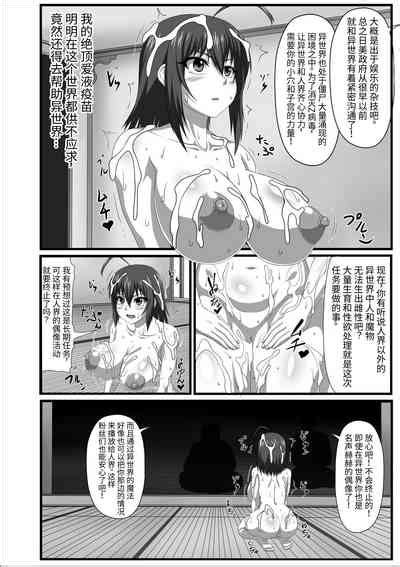 Oneone Nejicomisimulator Naked Idol S Live Broadcast Cgi
