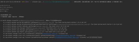 提问 ”abc歌曲你会吗“ 会出现 非web上下文无法获取request 异常 · Issue 94 · Hncboychatgpt