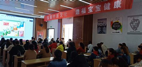 弘扬中医文化造福宝宝健康 遵义互联网 创业园 报吧