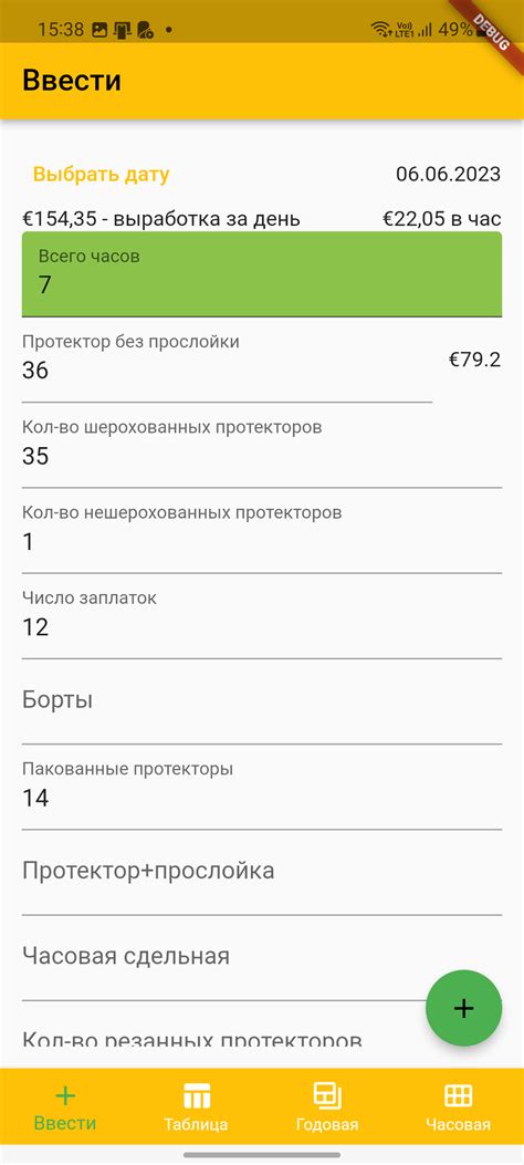 GitHub OolaaPleur Salary App