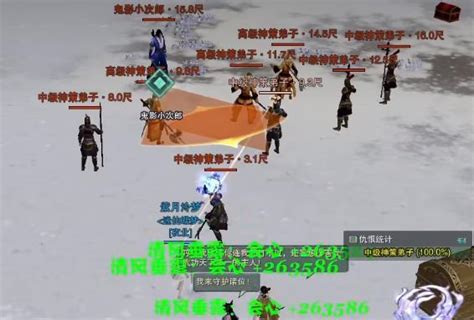 剑侠情缘网络版3百战异闻录鬼影小次郎怎么打 剑侠情缘网络版3百战异闻录鬼影小次郎打方法 梦幻手游网