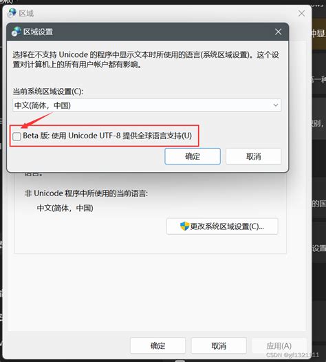 【vba打开,填写中文是问号】vba 编辑器 中文问好 Csdn博客 【vba打开,填写中文是问号】vba 编辑器 中文问好 Csdn博客