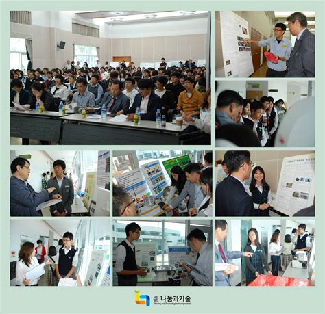 청소년 경진대회 History 제 1회 청소년 적정기술 아이디어 창출대회 보고12106