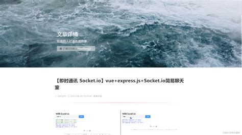 推荐一个好看的个人主页系统前后端分离项目 Zhouyi Homepage Csdn博客 推荐一个好看的个人主页系统前后端分离项目 Zhouyi Homepage Csdn博客