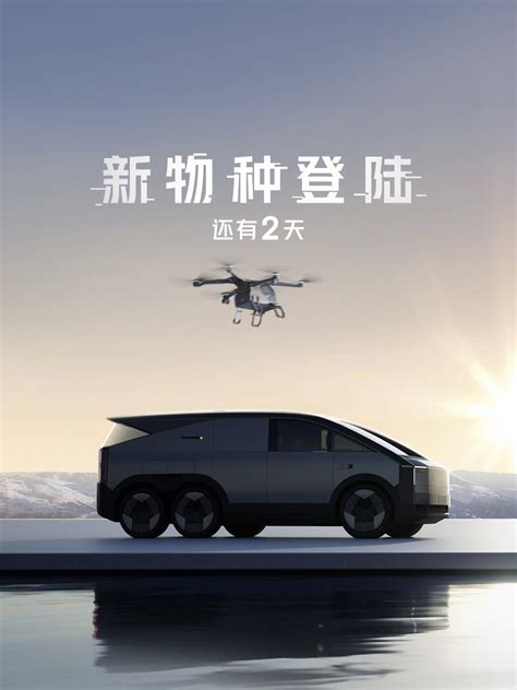 小鹏汇天“陆地航母”飞行汽车明天发布，今年q4预订明年q4量产搜狐汽车搜狐网