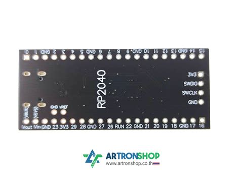 บอร์ดพัฒนา Rp2040 ขนาด 4mb Rp2040 Development Board Artronshop บอร์ด