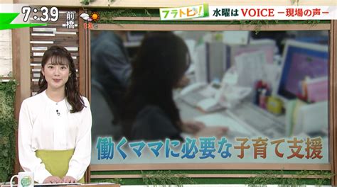 働くママのリアルな声を取材日本の少子化対策への要望とは？｜tokyo Mx（プラス）