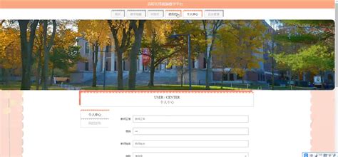 Ssmjsp计算机毕业设计高校在线视频教学平台6e496【源码、程序、数据库、部署】 Csdn博客
