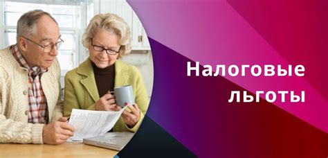 Пенсия после 80 лет размер льготы пенсионерам субсидии ЖКХ
