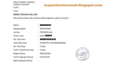 Check Out Memo Malaysia