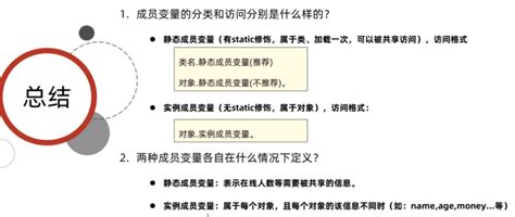 java基础语法的心得总结 java基本语法心得 csdn博客