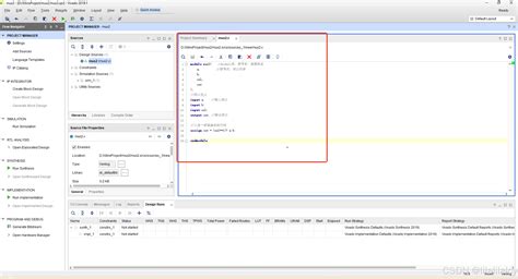 【学习笔记】小梅哥xilinx Fpga——基于vivado地fpga开发流程实践（二选一多路选择器）多路选择器的vivado Csdn博客