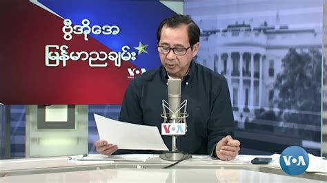 မုံရွာ−မန္တလေး လမ်းဘေးရွာတွေ စစ်ကောင်စီတပ် မီးရှို့သက်ကြီးရွယ်အို ၃