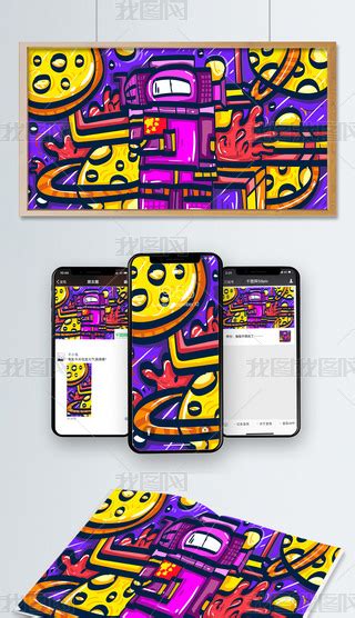 太空科技简笔画专题模板 太空科技简笔画图片素材下载 我图网