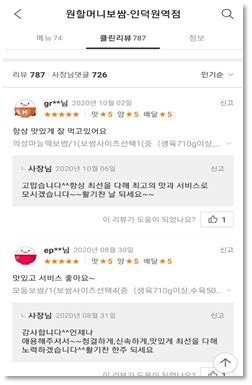 GitHub jaeyeongs SentimentAnalysis 산업데이터공학전공 데이터분석대회