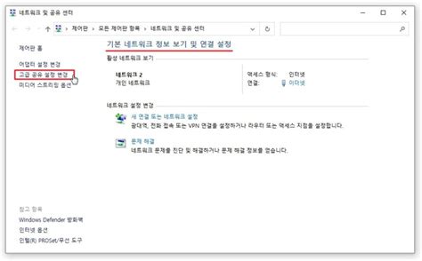 윈도우 네트워크 공유폴더 연결 설정 방법 어렵지 않아요 네이버 블로그