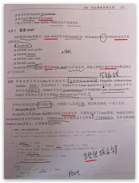 Linux Shell Script Programming All In One Xgqfrms 博客园