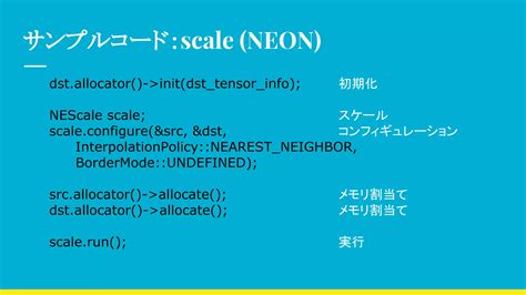 ARM Compute Library PDF Operating Systems Computer Software And Applications