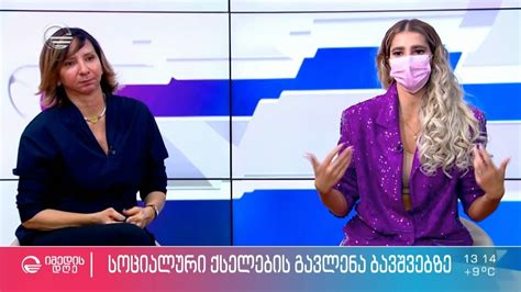 ნუკი კოშკელიშვილის შვილი სოციალურ ქსელში Youtube