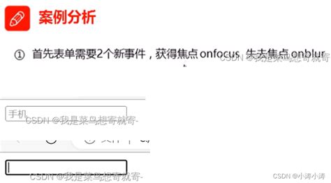 显示或隐藏文本框（js）js中隐藏input文本框 Csdn博客