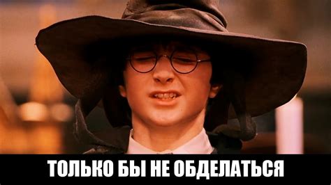 ГАРРИ ПОТТЕР И ШЛЯПА СМЕШНАЯ ОЗВУЧКА Youtube