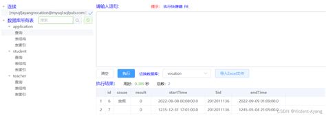 将Java项目打包成exe可执行文件 EW帮帮网