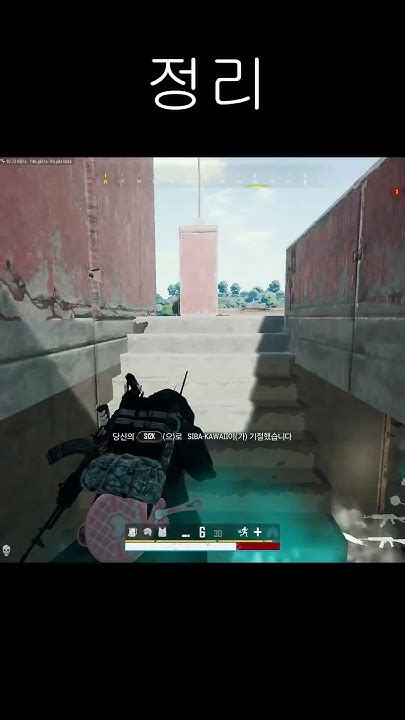부트캠프 정리 Shorts 카배 Pubg 사녹 매드무비 배그 배틀그라운드 Battleground 카카오배그