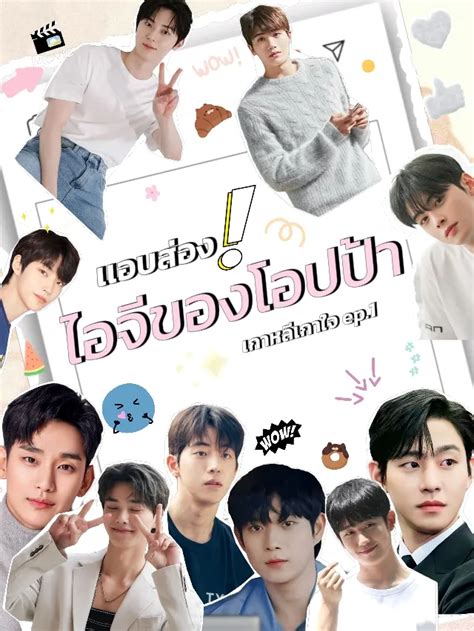 ชื่อเหาหลี การค้นหาใน Lemon8