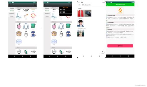 Springboot Android Mysql App Android Studio Springboot Mybatis Mysql Csdn