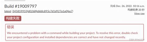 在readthedocs上部署mkdocs文本报错attributeerror：module ‘jinja2‘ Has No