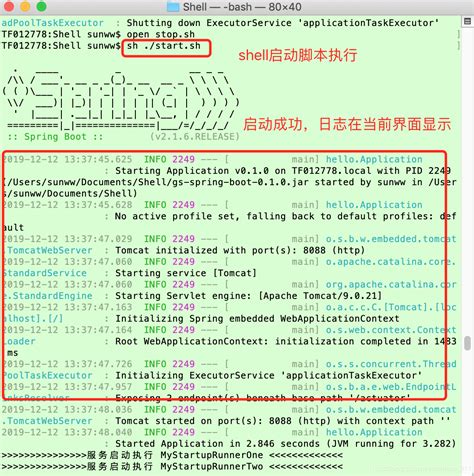 Linux下通过shell 命令执行 Jar包，并关闭此jar的进程shell脚本获取jar包进程pid并结束 Csdn博客