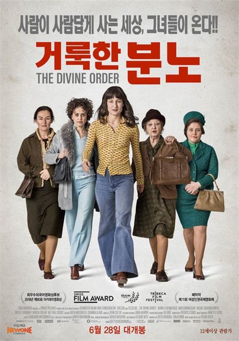 페미니즘여성서사 영화 By 장명지 왓챠피디아