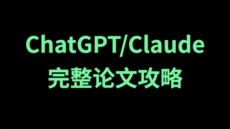 超凡ai Gpt Claude Poe Runway