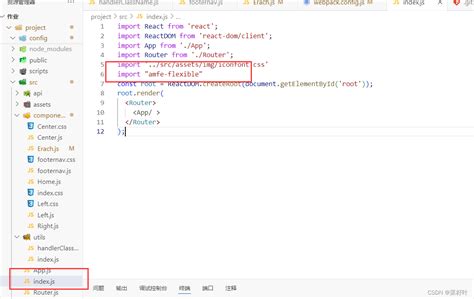 React中大屏适配react 大屏适配 Csdn博客