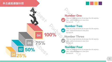 Color Parallel Relationship Flow Chart Ppt Chart Collection Powerpoint