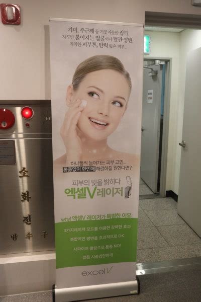 기미색소잡티 제대로 잡아주는 엑셀브이레이저 네이버 블로그