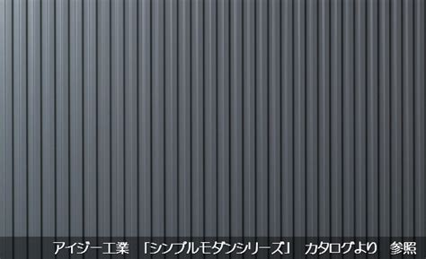ガルバリウム鋼板の色選びと外壁塗装名古屋 小林塗装