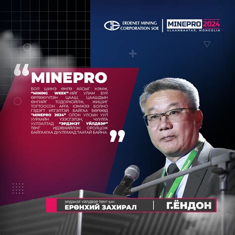 Minepro Mongolia Ulaanbaatar
