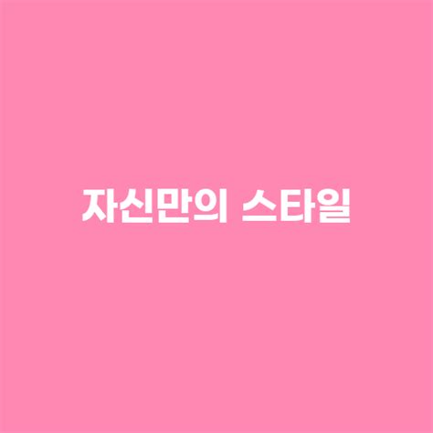 젤네일 디자인 최신 트렌드와 팁