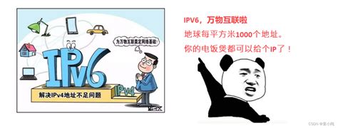 网络编程【网络编程基本概念、 网络通信协议、ip地址 、 tcp协议和udp协议】 一 全面详解（学习总结 从入门到深化） 阿里云开发者社区