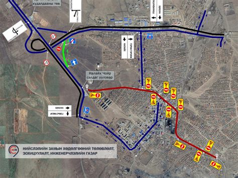 Налайх дүүргийн төв хэсгийн замыг хаана Isee Mn