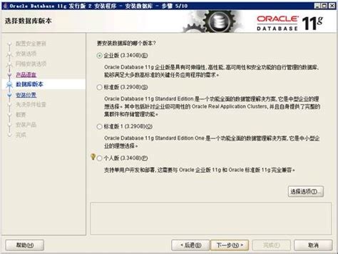 Rman异机恢复 路径不一致情况 Csdn博客 Rman异机恢复 路径不一致情况 Csdn博客