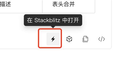 Table 合并cell很难rowspanAndColspan函数并不好用甚至用不明白已回复正确用法 Issue Tencent tdesign react