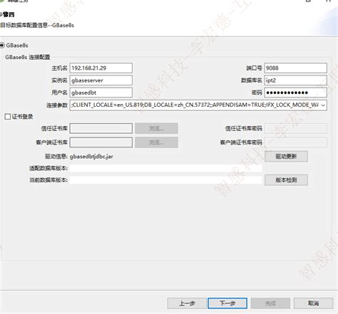 Mysql迁移到gbase8s后varchar类型长度变长了4倍gbase社区天津南大通用数据技术股份有限公司gbase 致力于成为用户