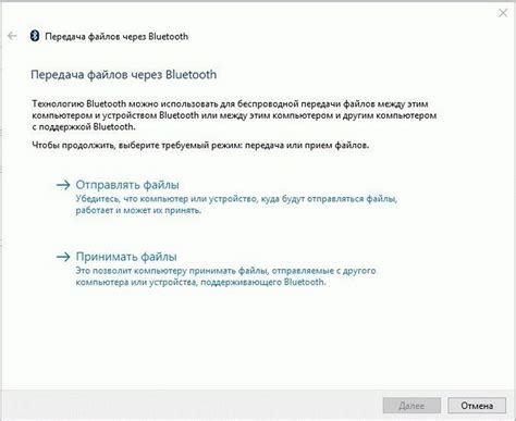 Как включить и использовать Bluetooth в Windows 10 G